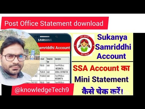 Sukanya Samriddhi Account ka Statement kaise download kare | Post ...