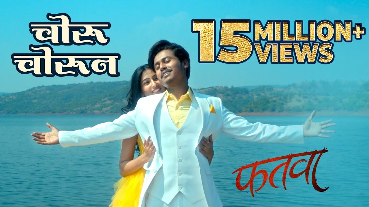 Choru Chorun | Fatwa | Pratik Gautam | Shraddha Bhagat | Sanjeev ...