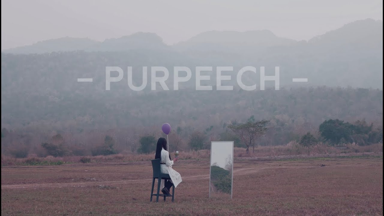 ตอนนั้นในวันนี้ - PURPEECH [Official MV] - YouTube