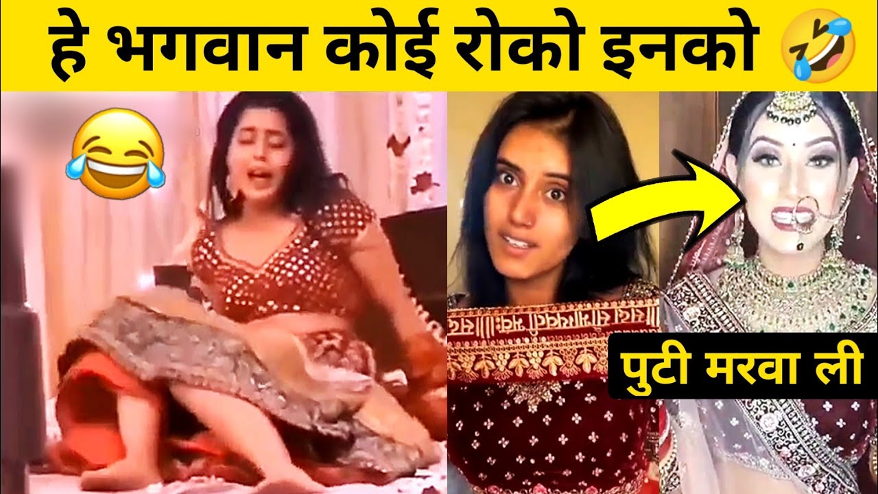 कोई शर्म नहीं इनको 🤣 Indian Funny Wedding Moments 😂 marriage Fails ...