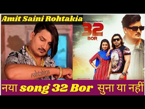 32 Bore Official Video Out Amit Saini Rohtakia New Song | latest ...