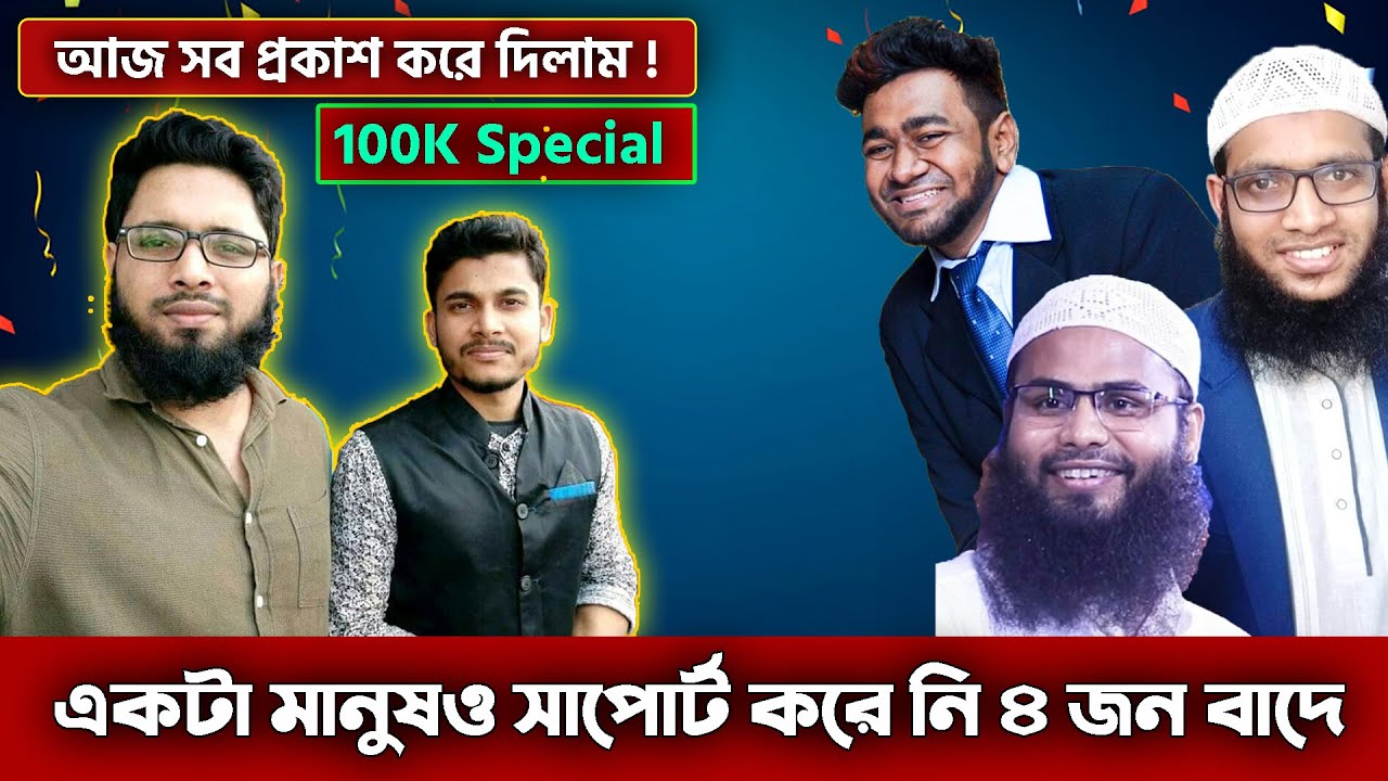 আমার পরিবারই ছিল সবচেয়ে বড় বাধা! My untold story| SR Nirjon | Beautiful Islam | motivation ...