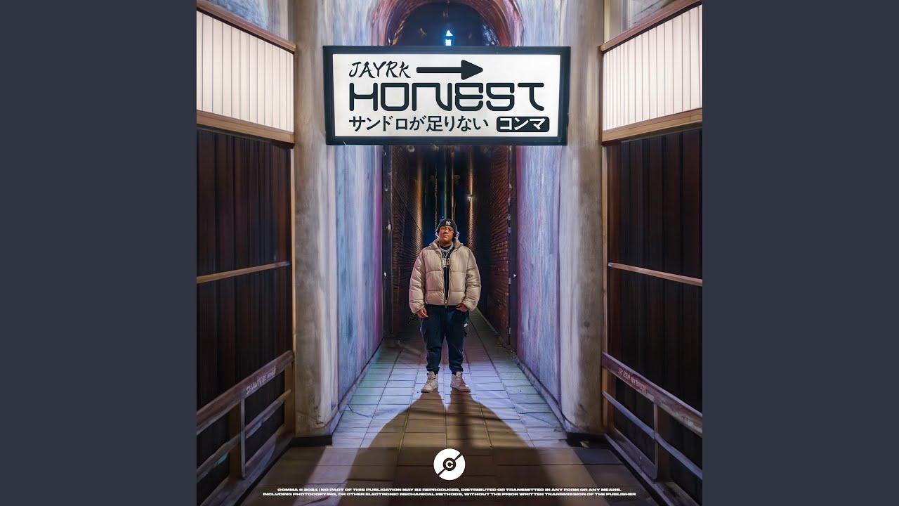 Honest - YouTube