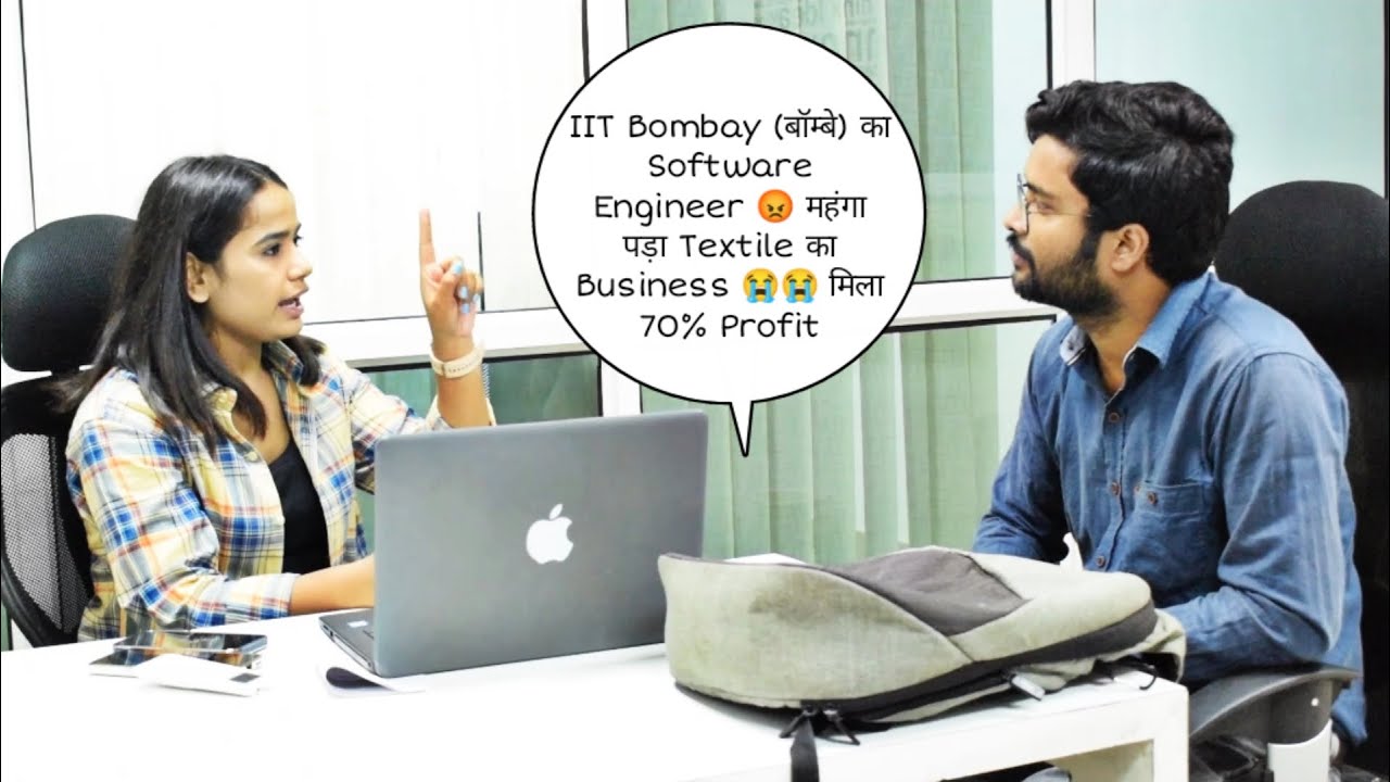 IIT Bombay (बॉम्बे) का Software Engineer 😡 महंगा Textile Business 😭 70% ...