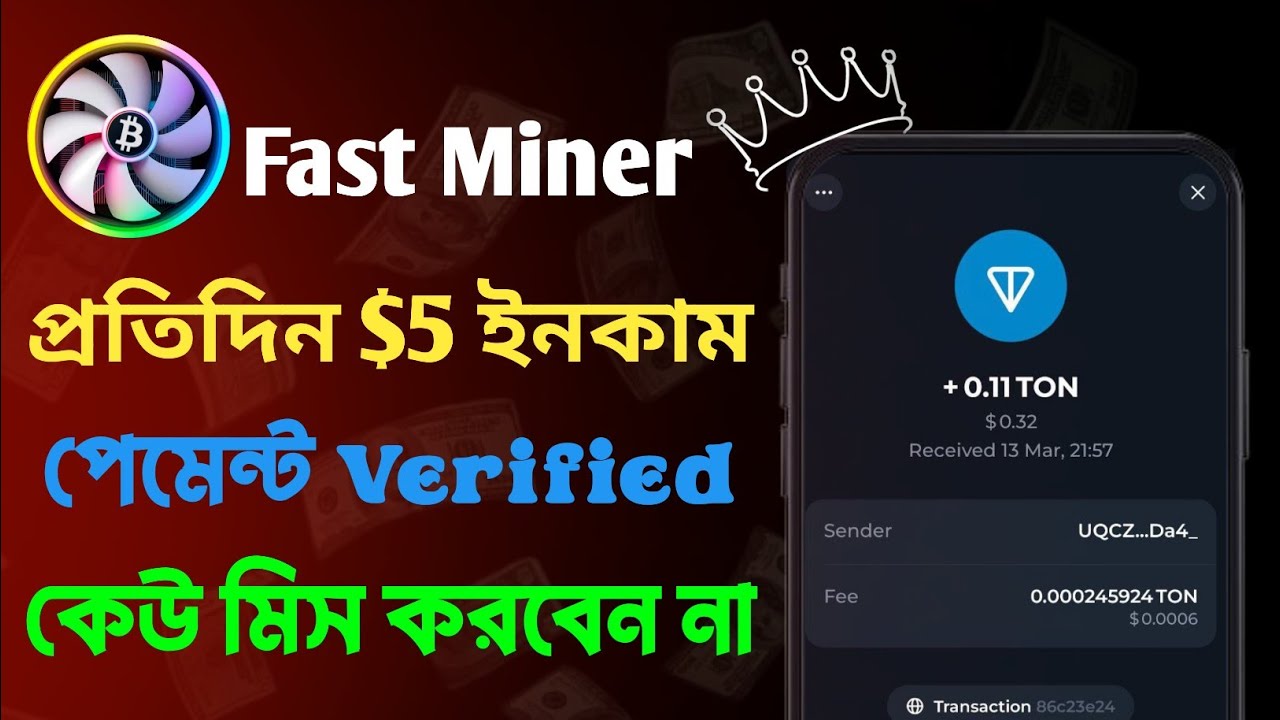 Fast payment Telegram Bot || Fast Miner Bot || $5/$10 Instan - YouTube