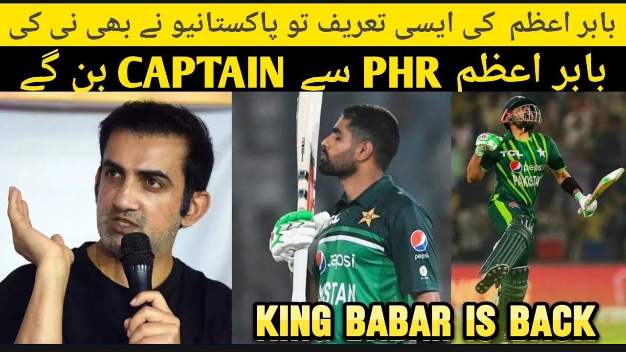Gautam Gambhir Says Babar Azam Is Best Batsmen Babar Azam Can Set The