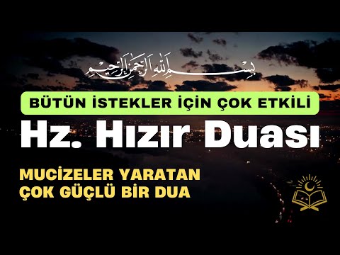 Hz. Hızır Duası | En Hızlı Kabul Olan Güçlü Dua | Tüm Dilekler İçin 7 Kere Okuyun