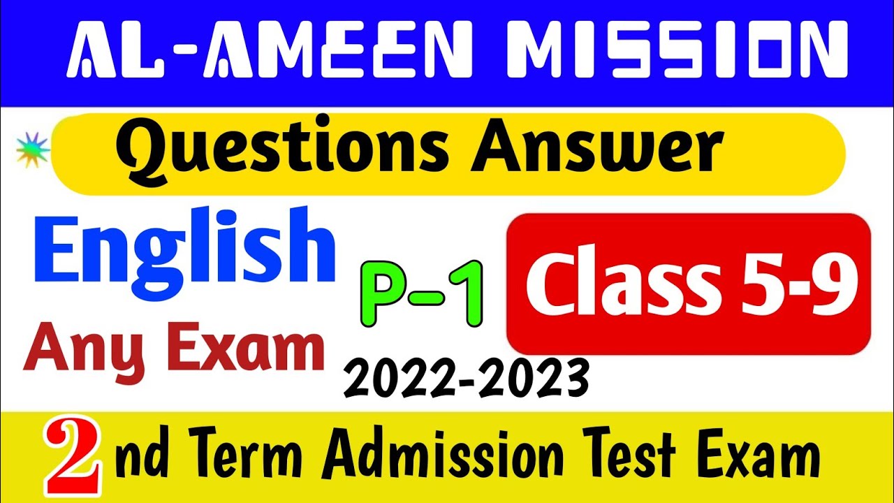 Al-Ameen Mission Questions Answers Term II | Al-Ameen Mission Admission ...