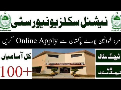 National Skills University Jobs 2023 | Latest Govt JObs in Pakistan ...
