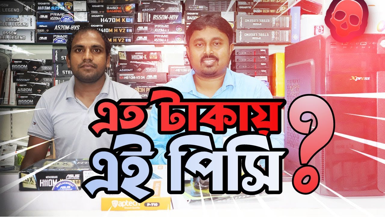 Low Price Desktop Pc Build YouTube low-price-desktop-pc-build-youtube