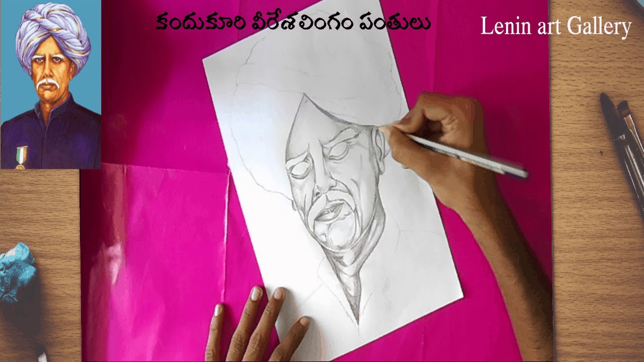 kandukuri veeresalingam pantulu garu - YouTube