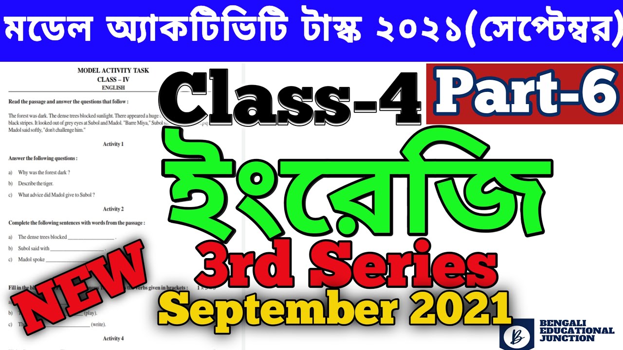 Class 4 Model Activity Task English Part 6 | Class 4 English Model ...