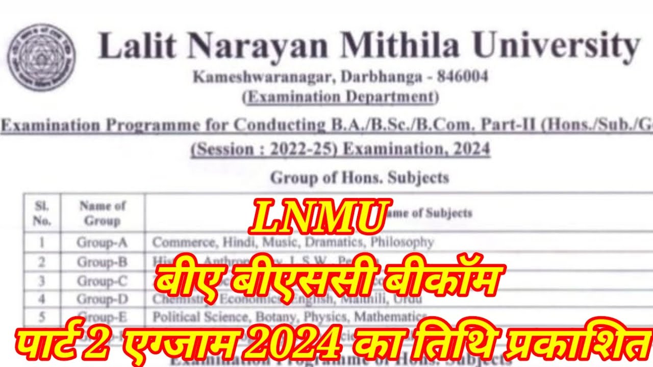 LNMU part 2 exam date 2022-2025||lnmu information बीए बीएससी बीकॉम ...