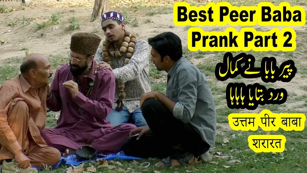 Peer Baba Prank Part 2 | Allama Pranks | Lahore TV | UK | KSA | USA ...