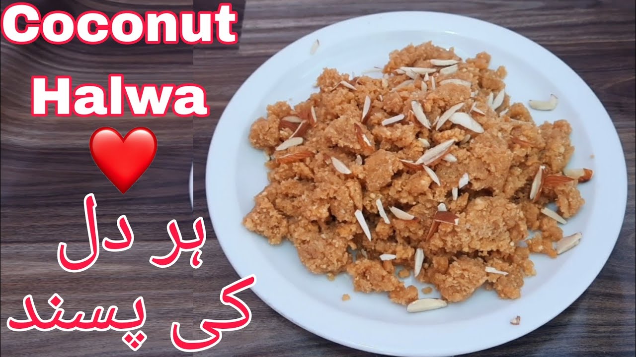 Coconut Halwa Recipe Mazaydar nareyal ka halwa Recipe For Unique ...