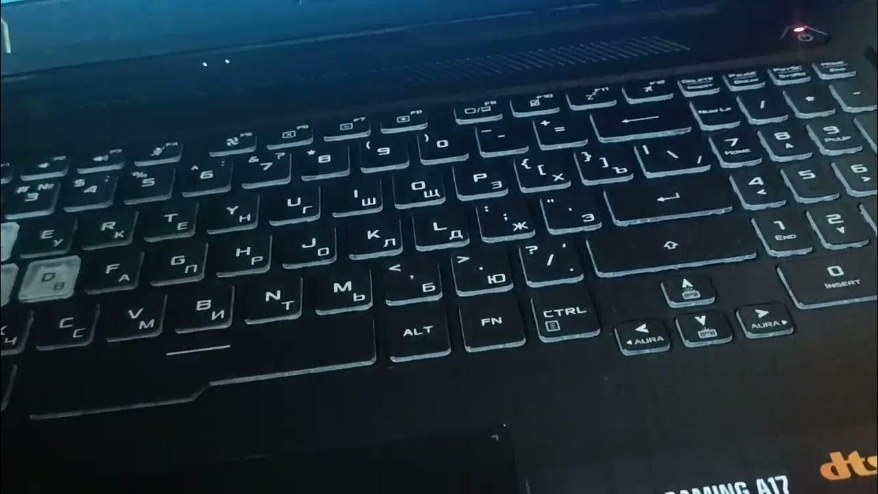 как отключить подсветку клавиатуры ASUS TUF Gaming A17 FA706NF - YouTube