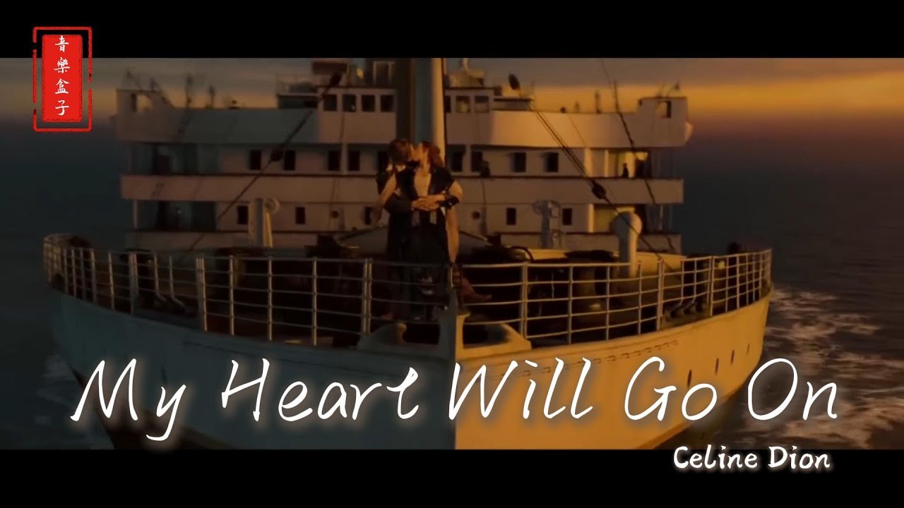 Celine Dion - My Heart Will Go On(MV) - YouTube
