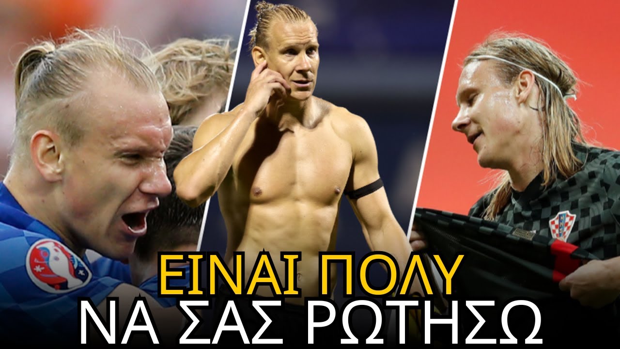 ΑΥΤΟ ΕΙΝΑΙ ΠΕΡΙΕΡΓΟ! ΑΝΗΣΥΧΟΥΜΕ ΠΟΛΥ! Τελευταίες ειδήσεις για την ομάδα ...