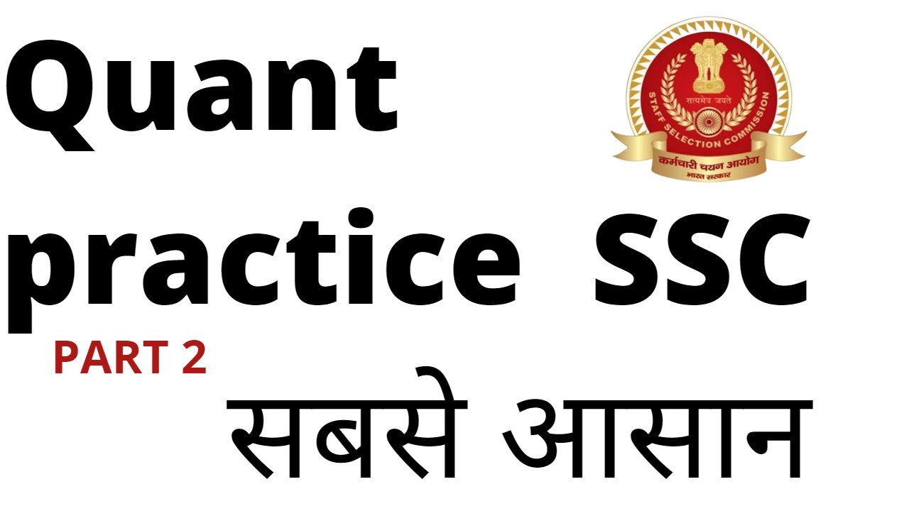 Quant practice Day 2 | Play with quant - YouTube