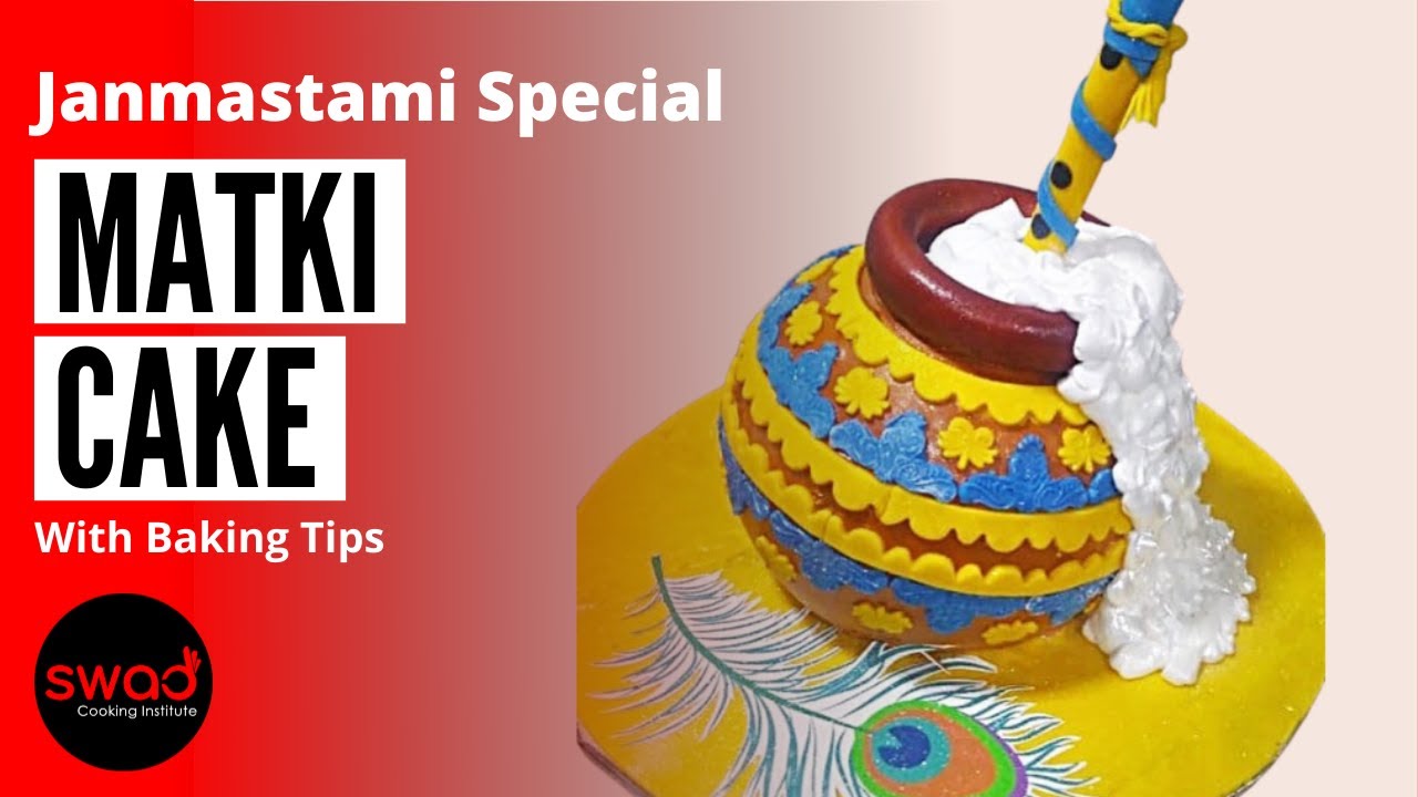 Janmastami Special | Matki Cake | कान्हा जी के लिए ऐसे बनाएं माखन ...