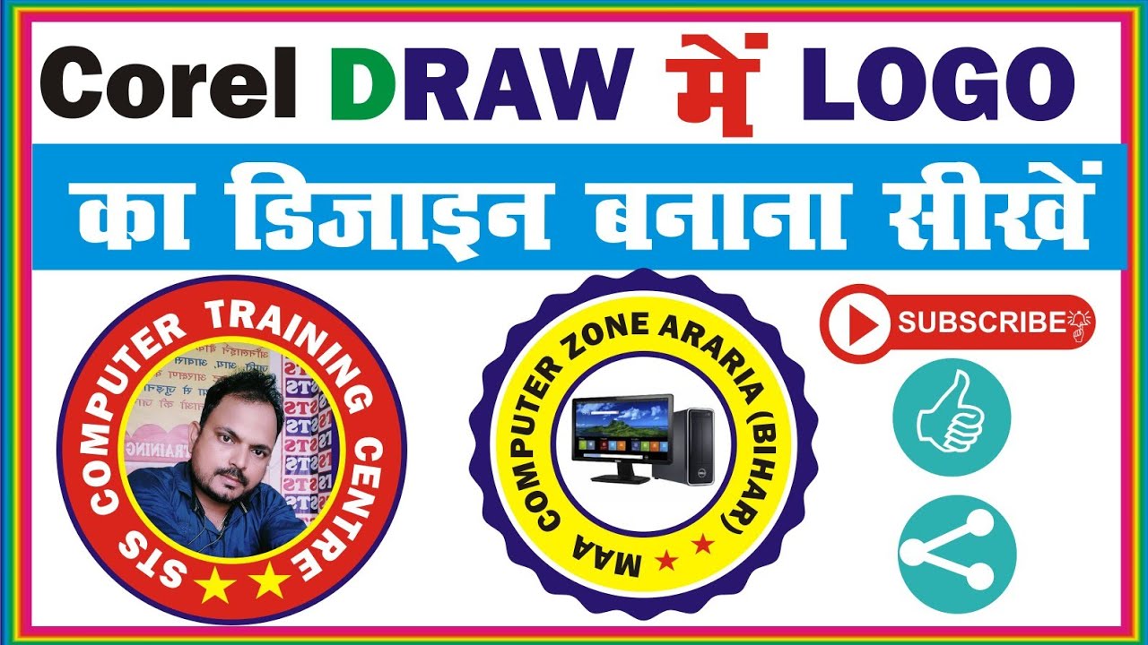 How to make Round Logo in Corel Draw - YouTube