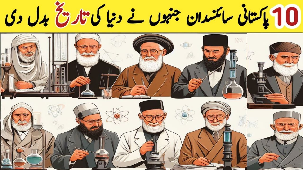 10 Pakistani Scientist and Inventions That change the World | Pakistan ...