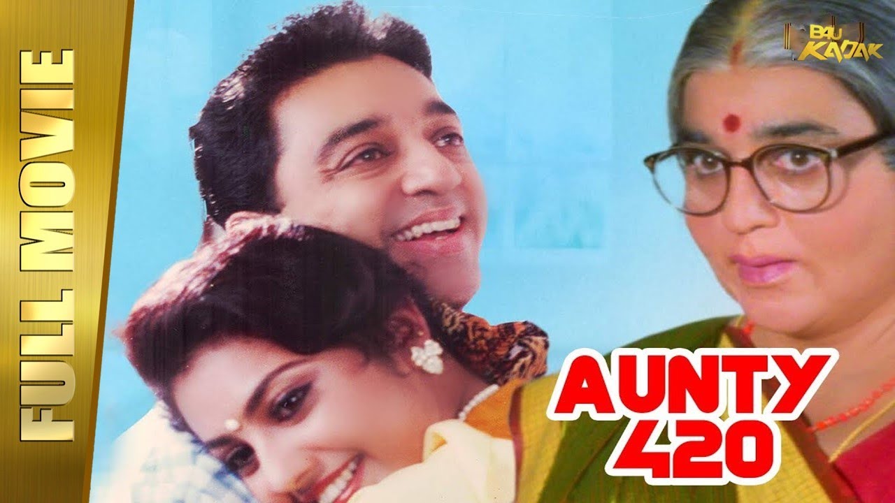 Aunty 420 - New Full Hindi Movie (Chachi 420) | Kamal Haasan, Meena ...