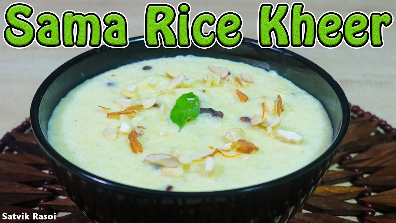 Sama Rice Kheer Recipe | Fasting Special | सामा राइस खीर | सामा के चावल ...