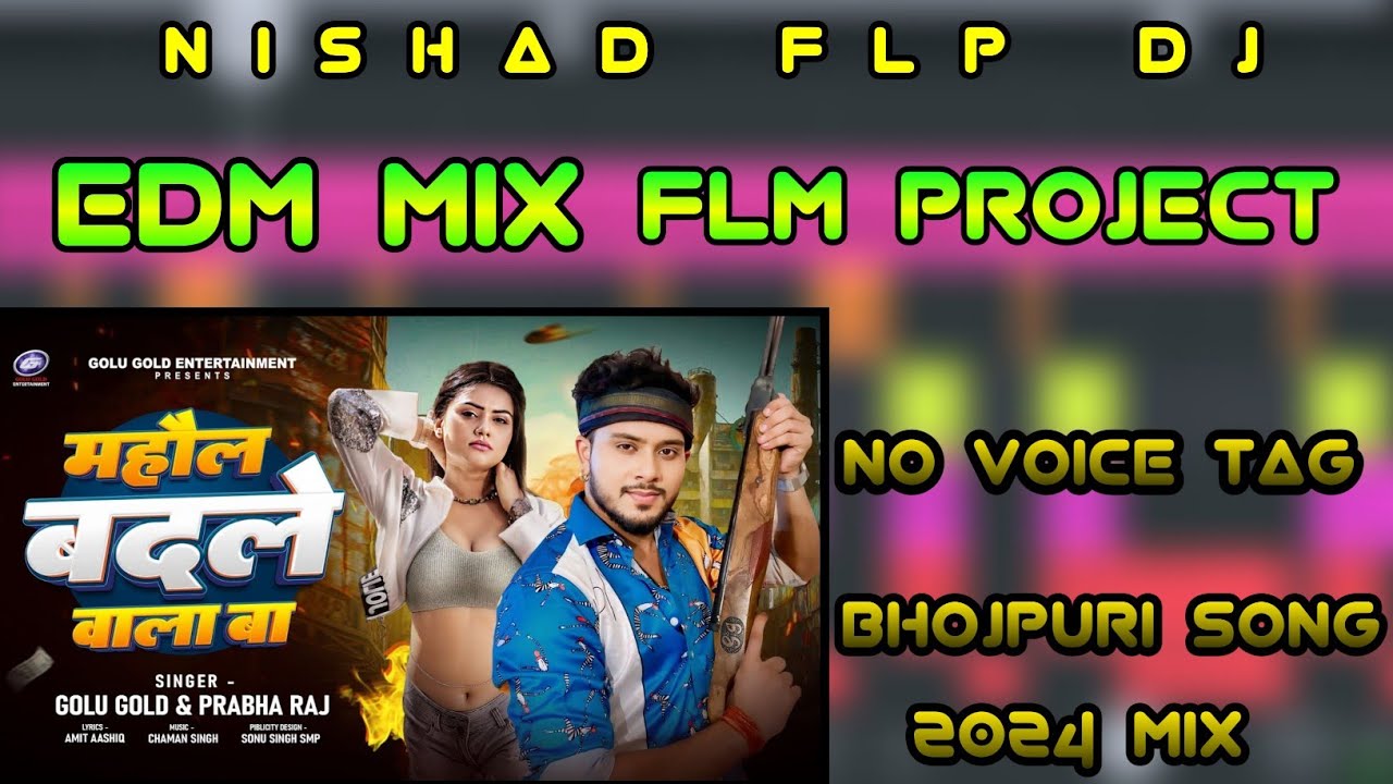 Mahaul Badale Wala Ba Flm Project||Golu Gold Flm Project||Mahaul Badale ...