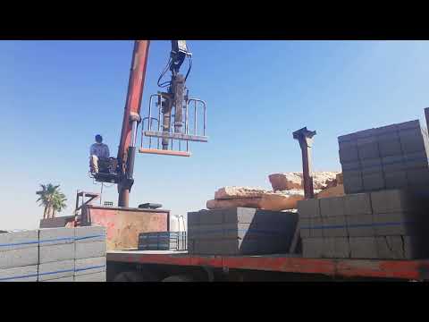 How to unload concrete block - YouTube