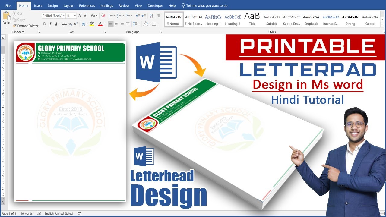 How to Design Printable Letterpad in Microsoft Word Step by Step || Ms ...