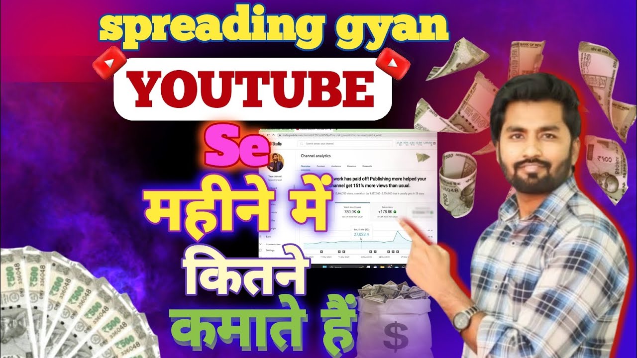 spreading gyan monthly income || spreading gyan monthly earning ...