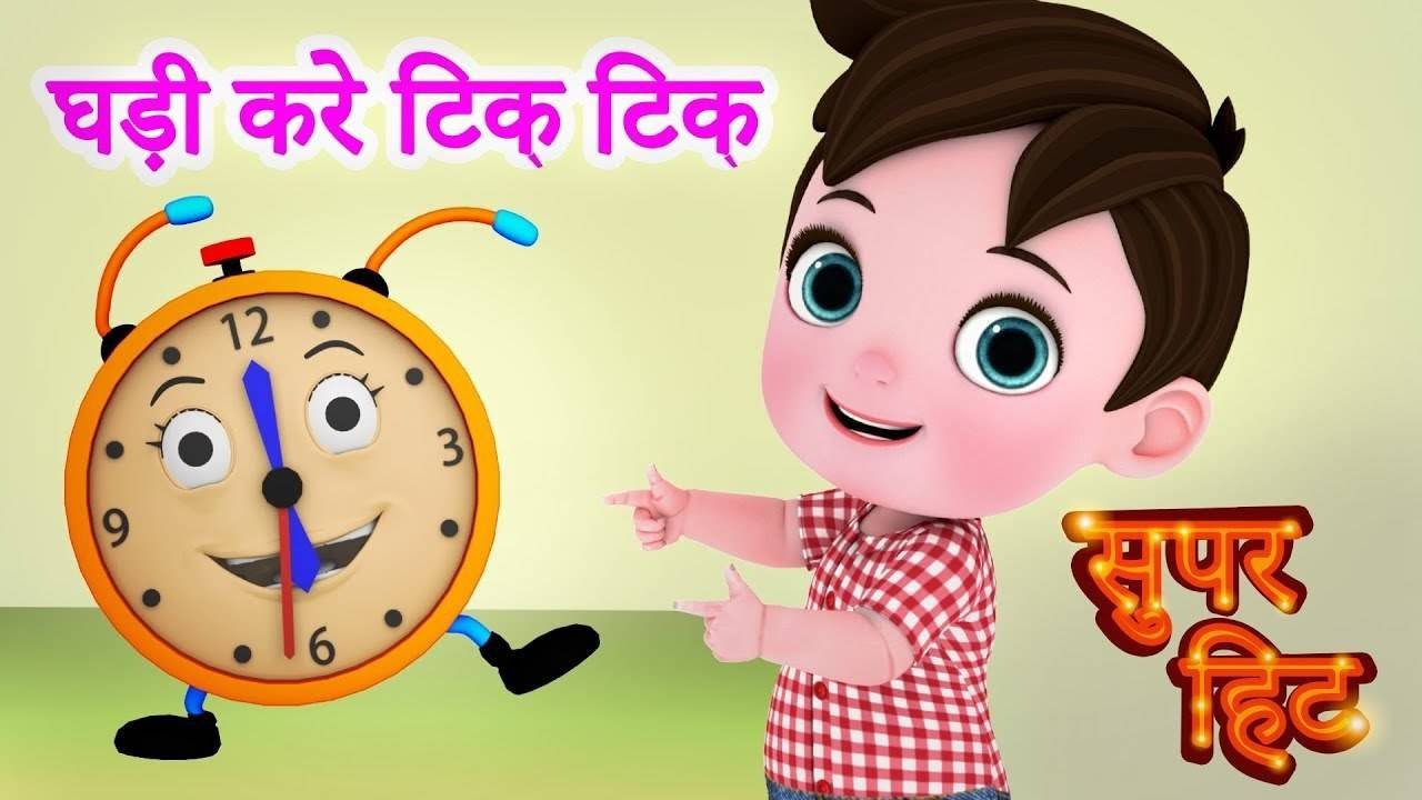 🔴Watch Latest Children Hindi Nursery Rhyme 'Ghadi Kare Tik Tik' for ...