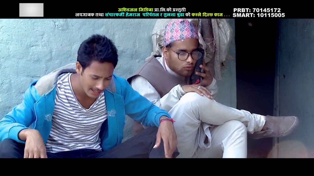 nepali look geet२०७५ - YouTube