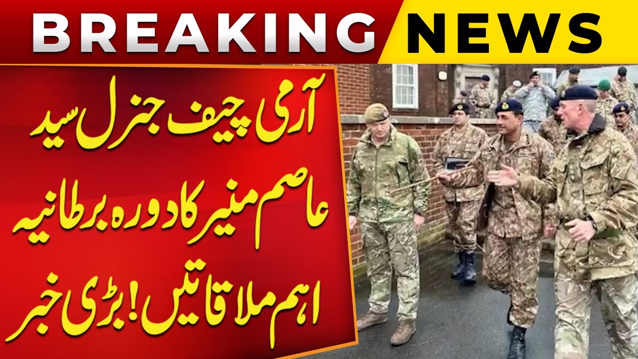 Army Chief General Asim Munir’s Visit to Warminster & Larkhill Garrison ...