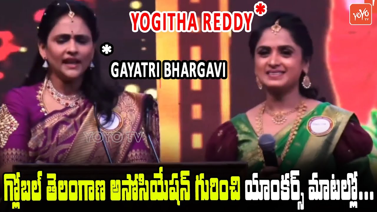 Anchors Gayatri Bhargavi & Yogitha Reddy About Global Telangana Association | GTA Launch | YOYO ...