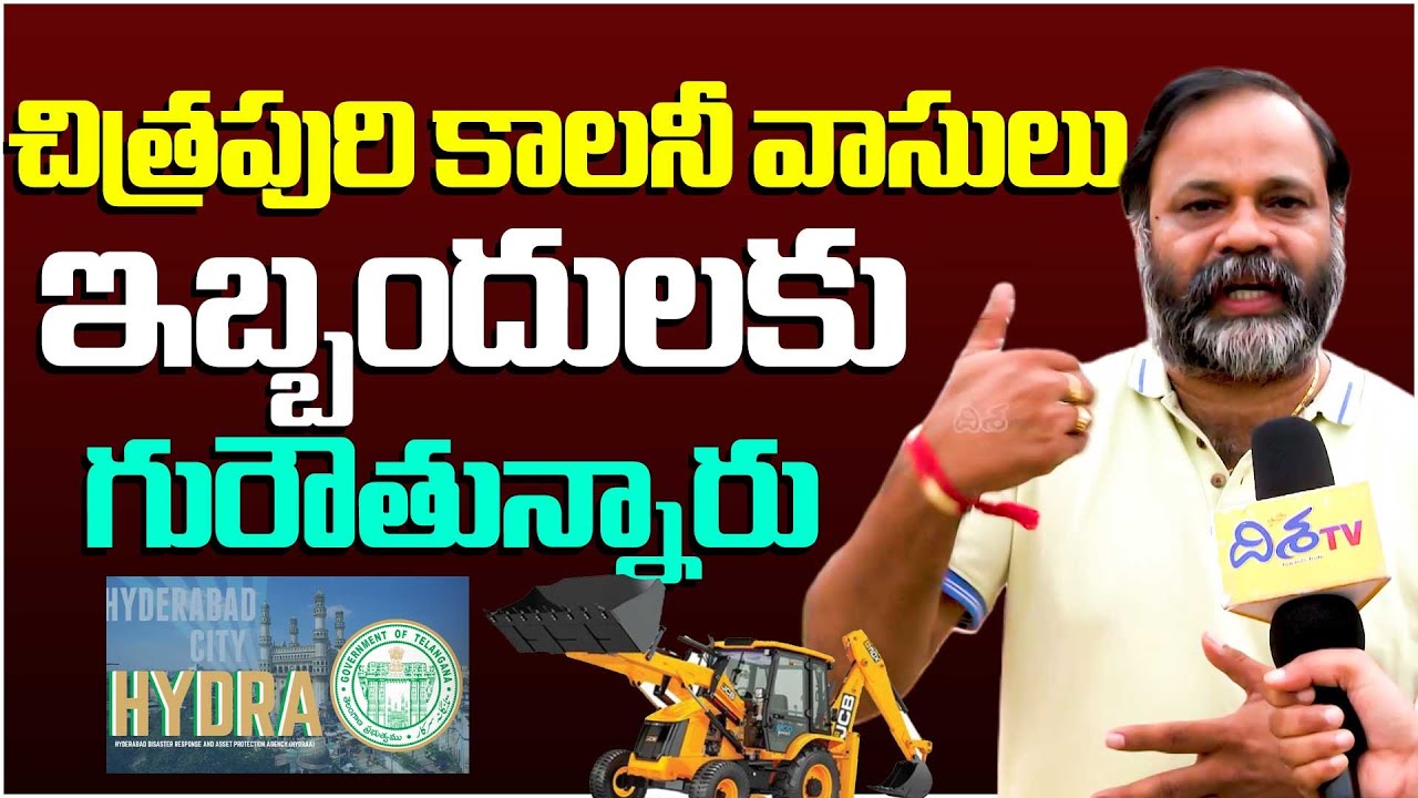 llegal Constructions in Manikonda Chitrapuri Colony | HYDRA Demolition ...