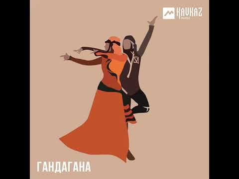 Рами Дарока - АЧАРУЛИ