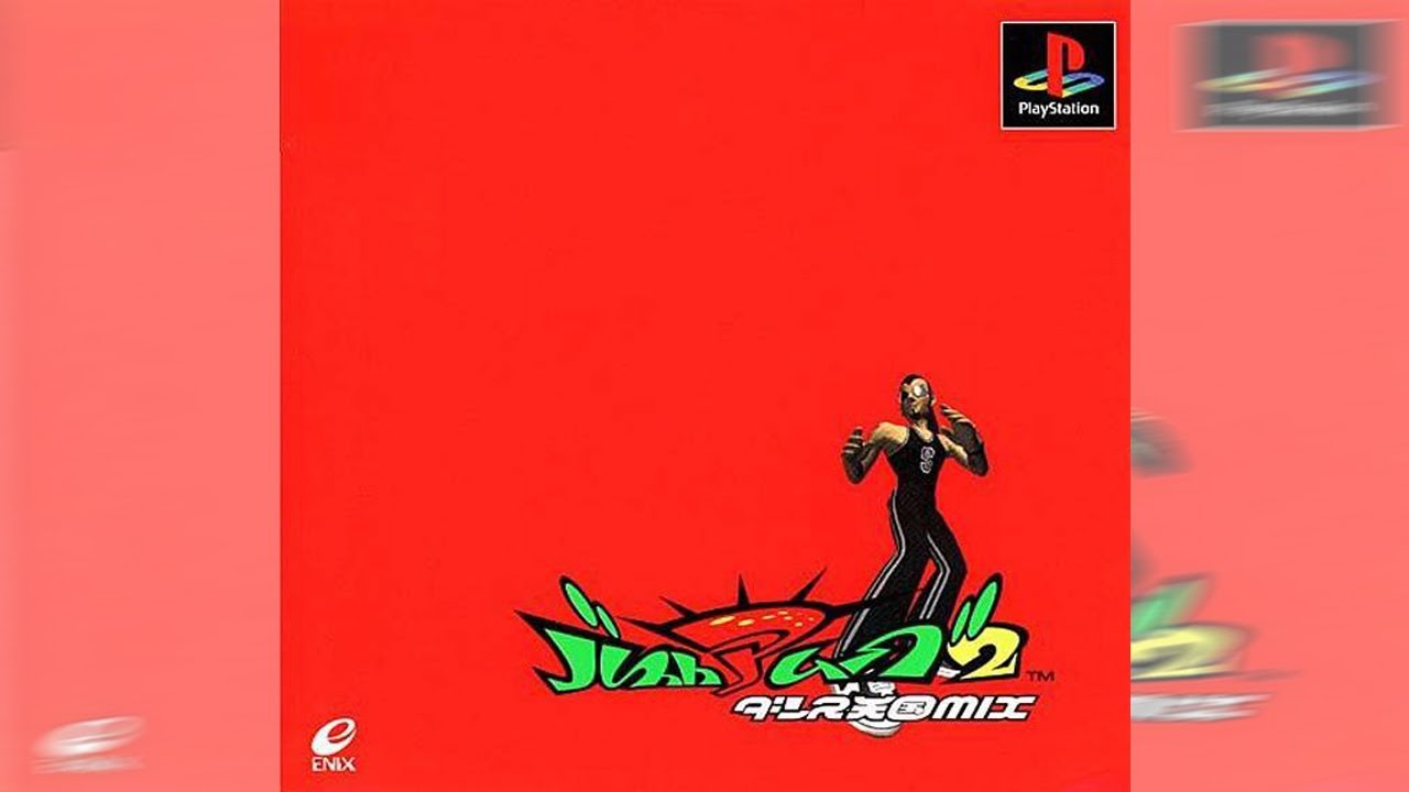 Bust A Move 2 Dance Tengoku Mix Aka Bust A Groove 2 Stargame bust-a-move-2-dance-tengoku-mix-aka-bust-a-groove-2-stargame