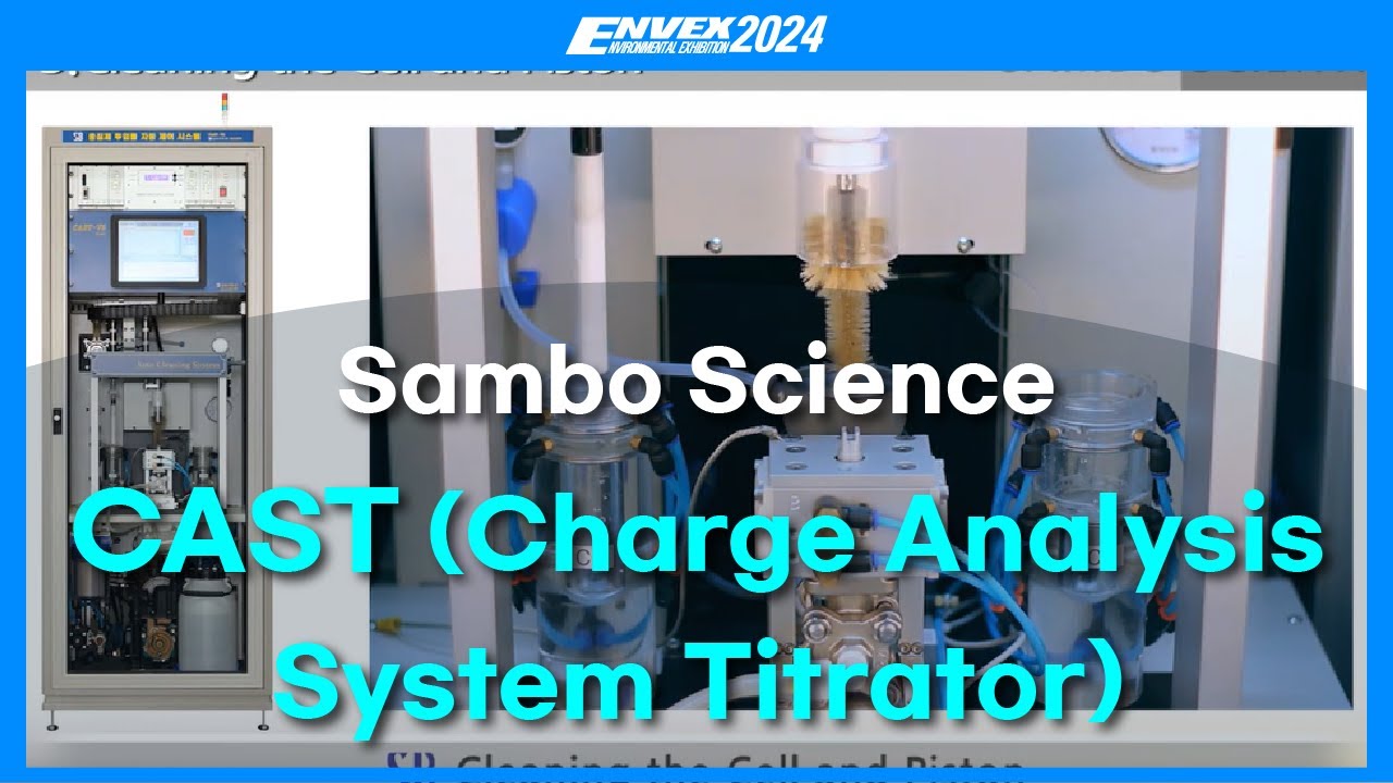 CAST Charge Analysis System Titrator - Sambo Science (ENVEX2024) - YouTube