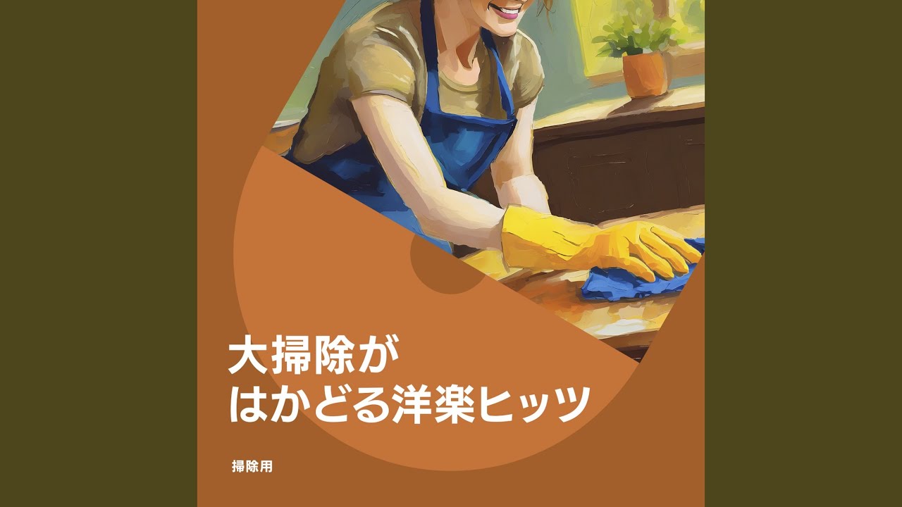 Payphone (Cutmore Remix) - YouTube Music