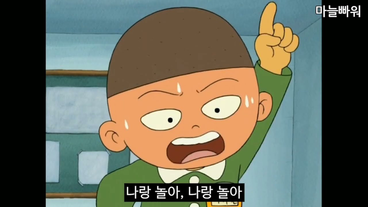 나랑 놀아준다매 Youtube