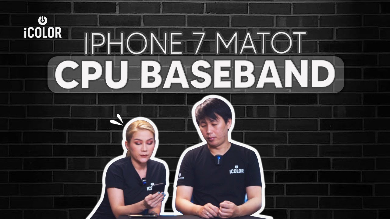 iPhone 7 CPU Baseband Konslet || iPhone 7 Shorted BASEBAND CPU ! - YouTube