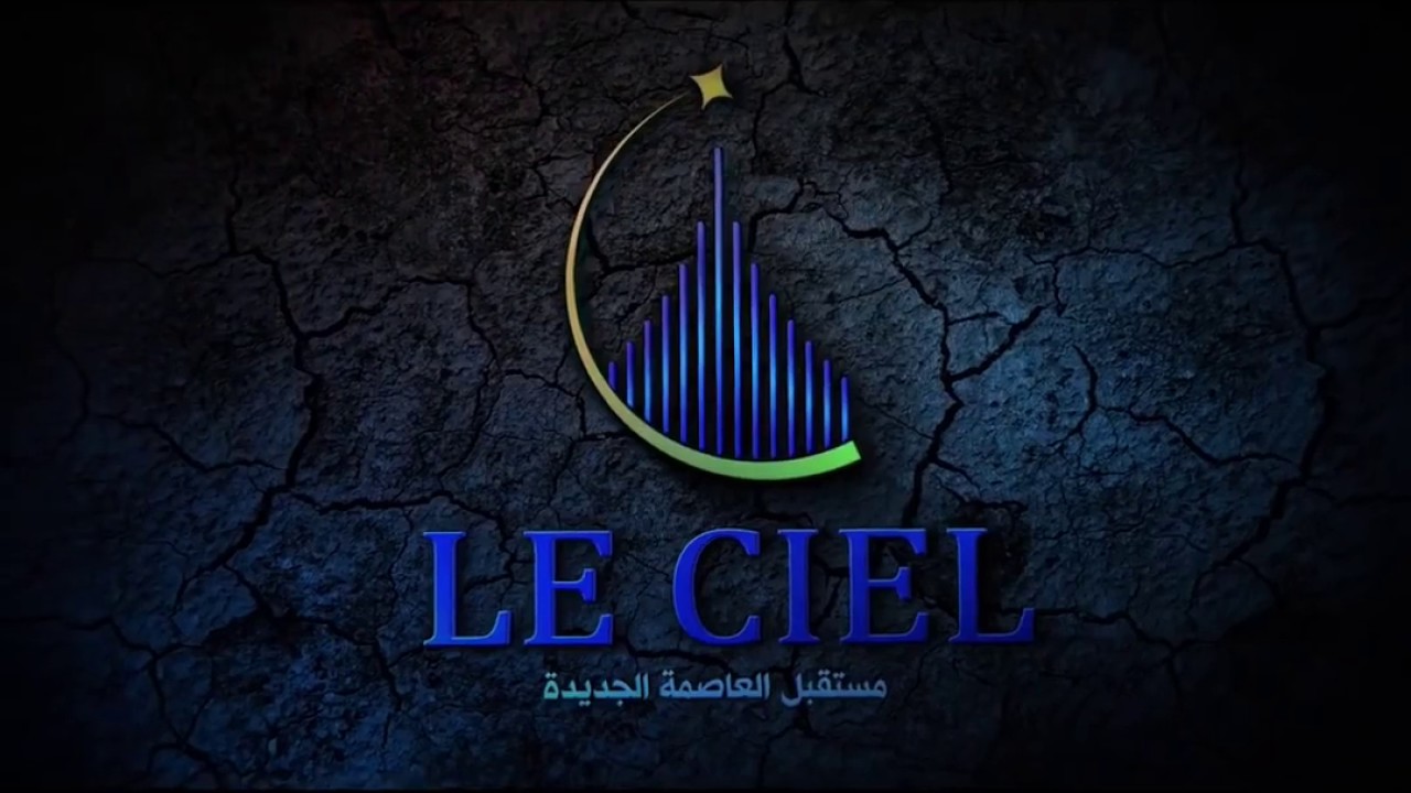 Le Ciel - New Capital - YouTube