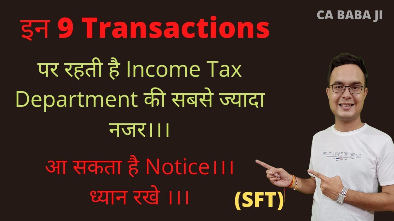 High Value Transactions tracked by Income Tax Department | Limit on ...