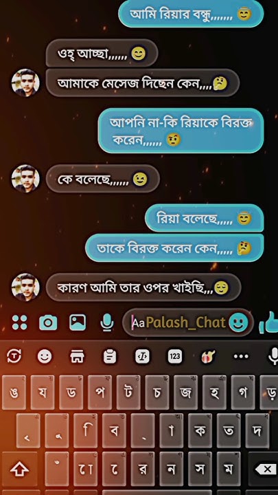 গার্লফ্রেন্ডকে বিরক্ত করে // #Messenger_chatting_video / Bangla chat ...