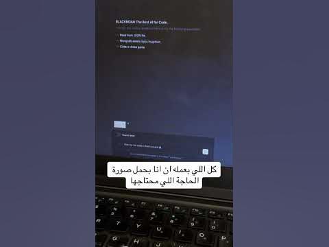 مش هتصدقوا لقيت الولد ده بيعمل ايه..!! #برمجة #البرمجة #codinghacks #codelife #hacks #دراسة ...