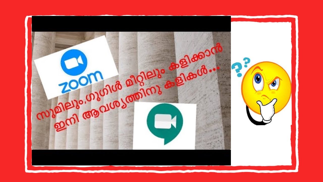 5 Fun Zoom or Google Meet Games For All - YouTube
