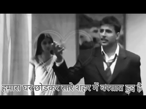 Hamara Ghar Chod Ke Pure Seher Mein Barsaat Hui Akshay Kumar Best dialogue_ Akshay Kumar best Shayri
