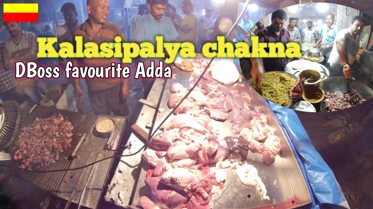 Kalasipalya Chakna | Bengaluru Best Foods | DBoss favourite Adda ...